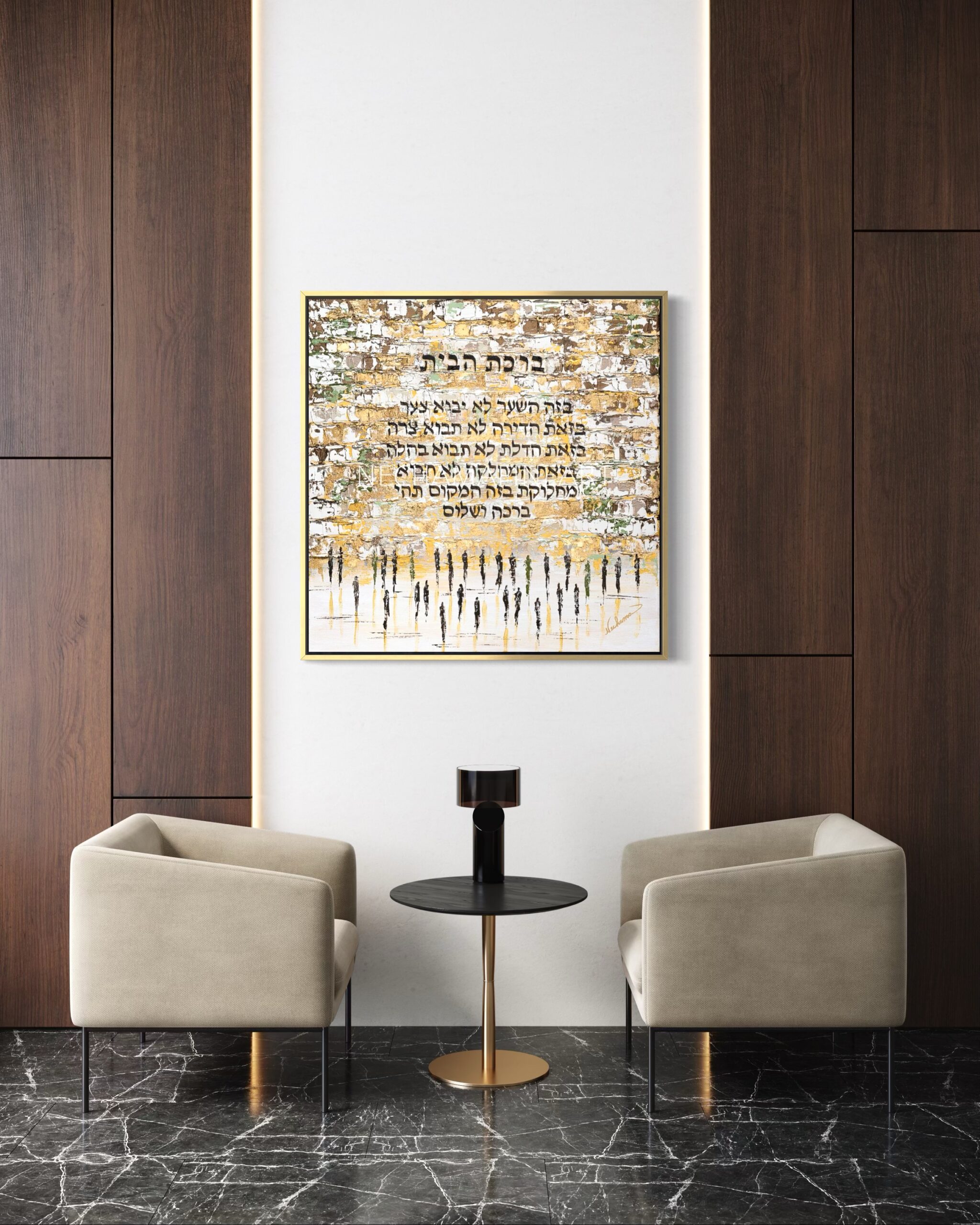 Birchas Habayis -Gold Kotel | Nechama Fine Art